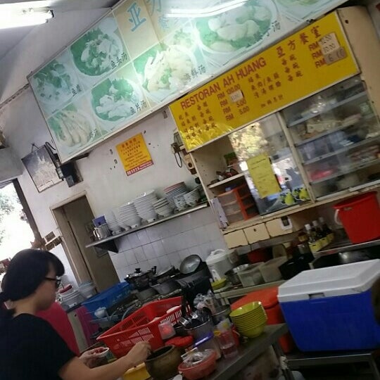 Restoran Ah Huang - Chinese Restaurant