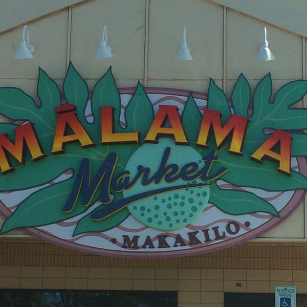 Malama Market - 92-585 Makakilo Dr #A
