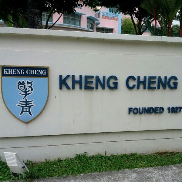 Kheng Cheng School - Elementary School in Singapore
