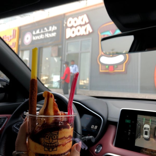 Ooka Booka - 4 tips from 238 visitors