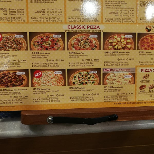 Mr. Pizza (미스터피자) - Pizzeria