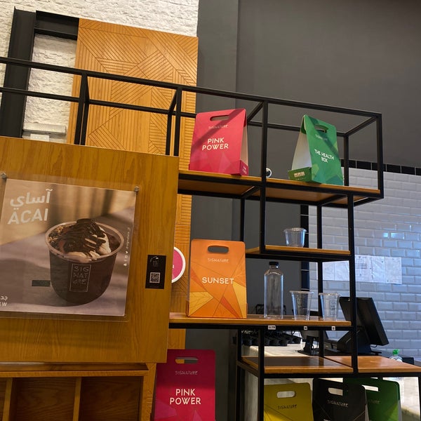 Signature - Juice Bar in الملز