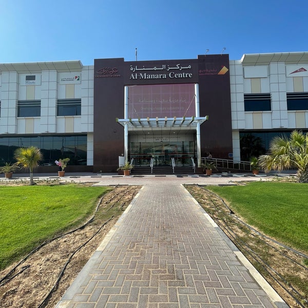 Dubai Municipality - Al Manara Center - Government Building in الصفا ...