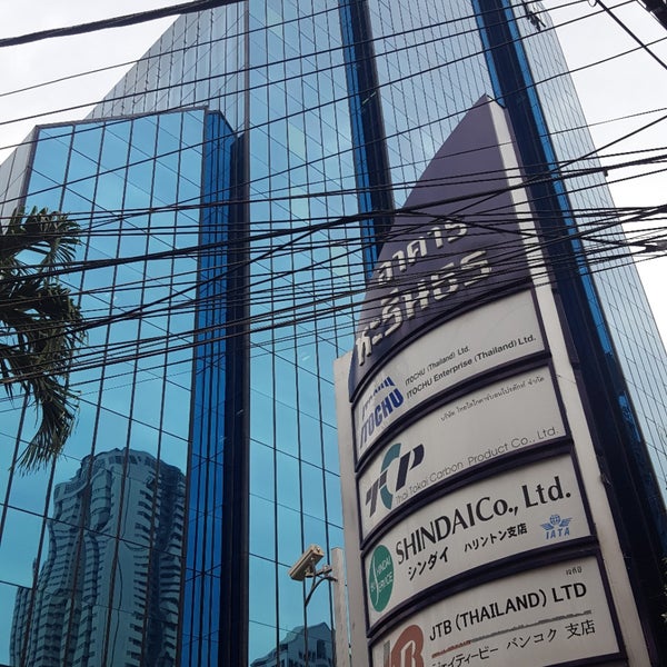 อาคารหะรินธร (Harindhorn Building) - บางรัก, กรุงเทพมหานคร