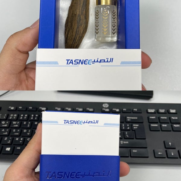 Rowad Global Packaging - TASNEE