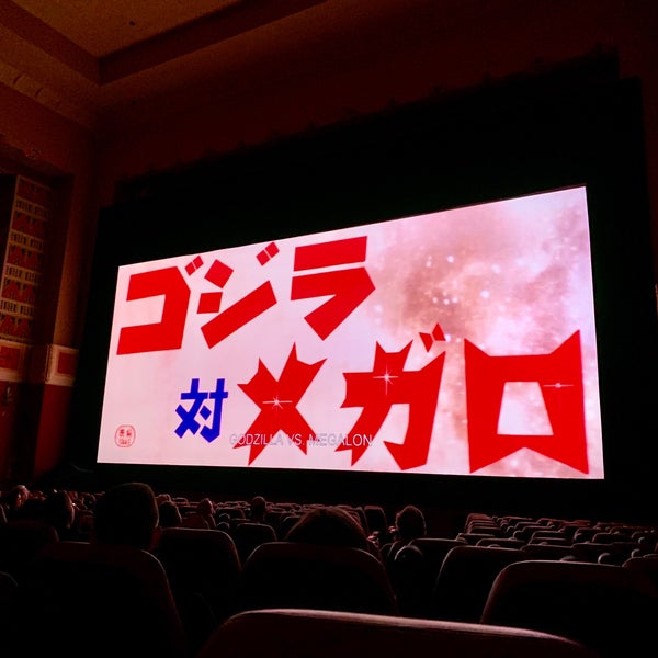 Pickwick Theatre - Park Ridge, IL