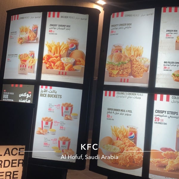 Kfc Menu Saudi Arabia
