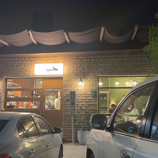 HAI Coffee & Roasters - Coffee Shop in Riyadh