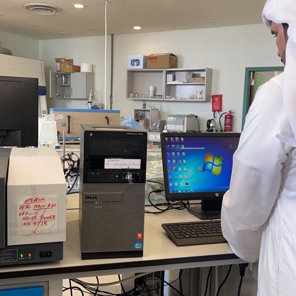 Photos at University of Hafr Al Batin | جامعة حفر الباطن
