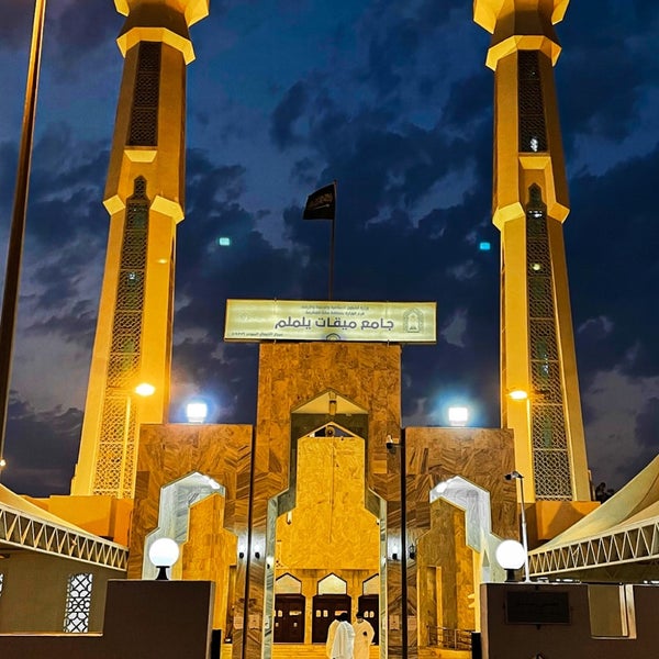 Yalamlam Sa'adyeah Miqat ميقات يلملم السعدية