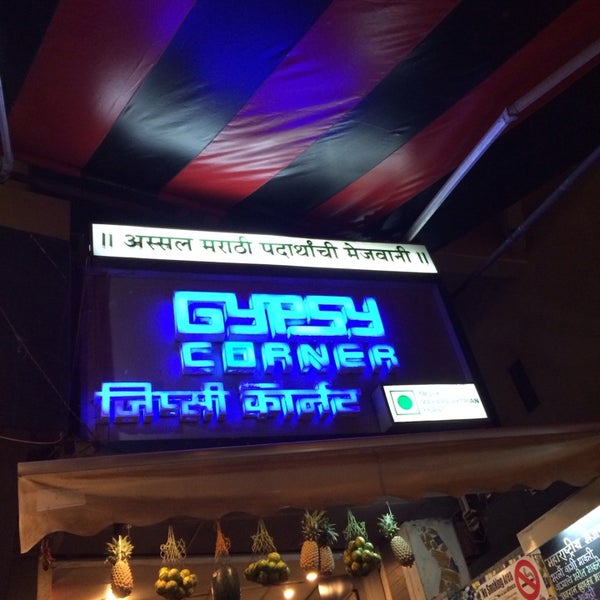 Gypsy Corner - Indian Restaurant in Mahim - Dadar - Prabhadevi