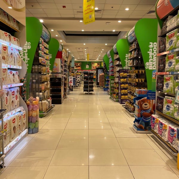 Bin Dawood Supermarket