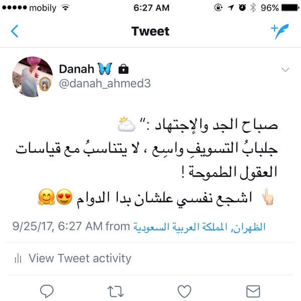 Saudi Aramco Midra Gate - 100 visitors