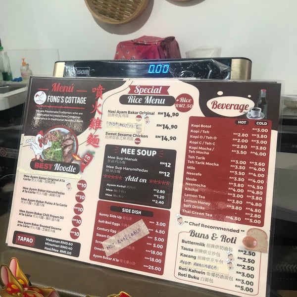 Fong's Cottage 噴火雞麵 - Noodle Restaurant