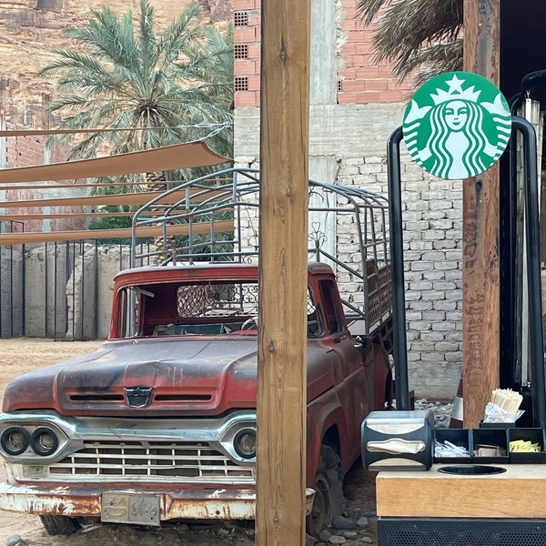 StarBucks, Alula - Coffee Shop