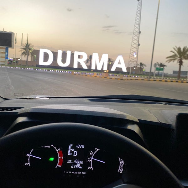 Dhurma | ضرماء - 18 tips from 4351 visitors