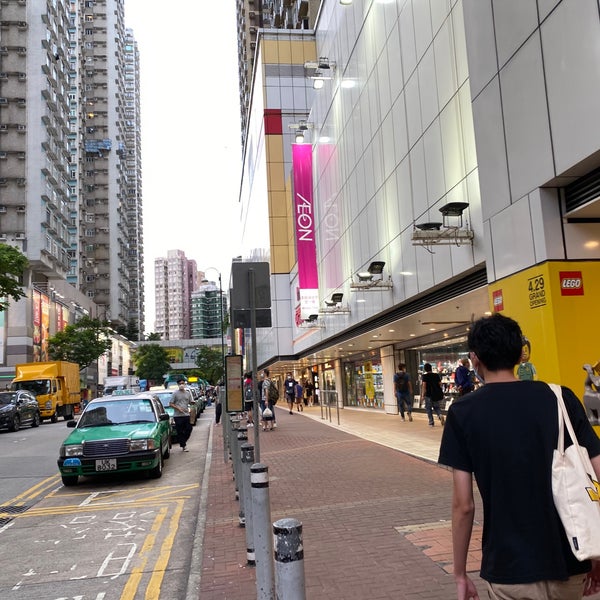 AEON - Department Store in Tuen Mun, Hong Kong