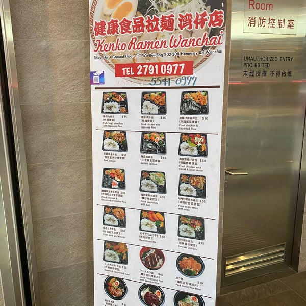 C. C. Wu Building - Structure