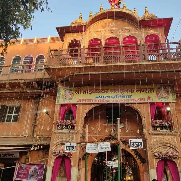 Shri Govind Dev Ji Temple - Jaipur, Rājasthān