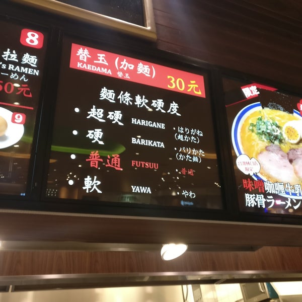 Photos at Mitsui Outlet Park Food Court - 2 tips from 156 visitors