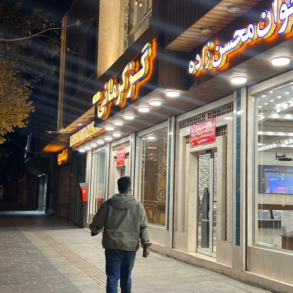 Kermani Gaz | گز کرمانی - Isfahan,Iran'da Şekerci Dükkanı