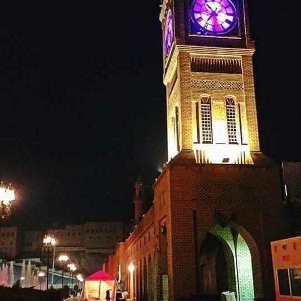 erbil kurdstan - Island in Erbil