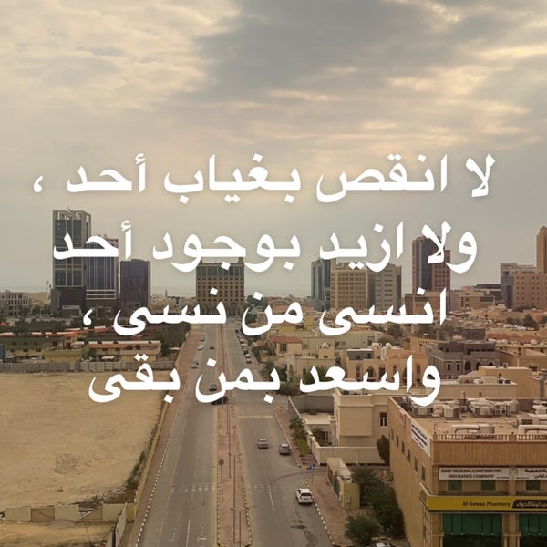 Photos at Khobar Business Gate - Building in الخبر