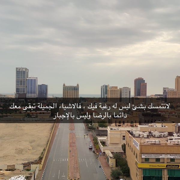 Photos at Khobar Business Gate - Building in الخبر