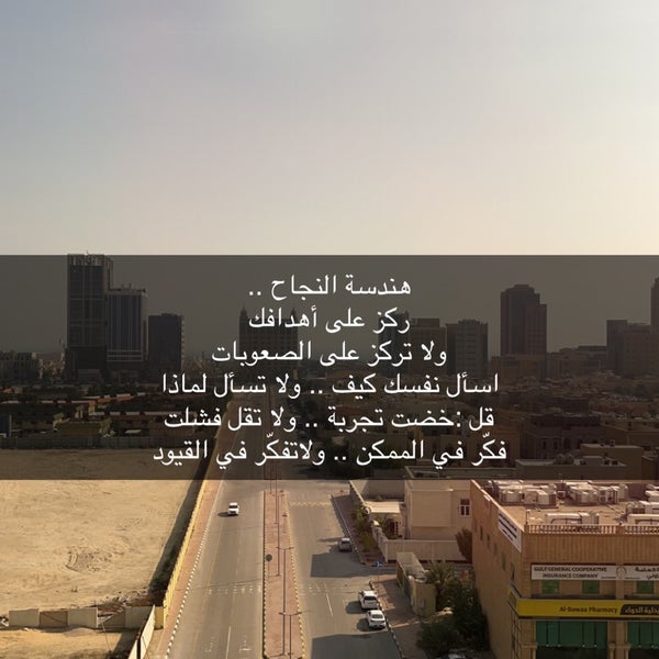 Photos at Khobar Business Gate - Building in الخبر