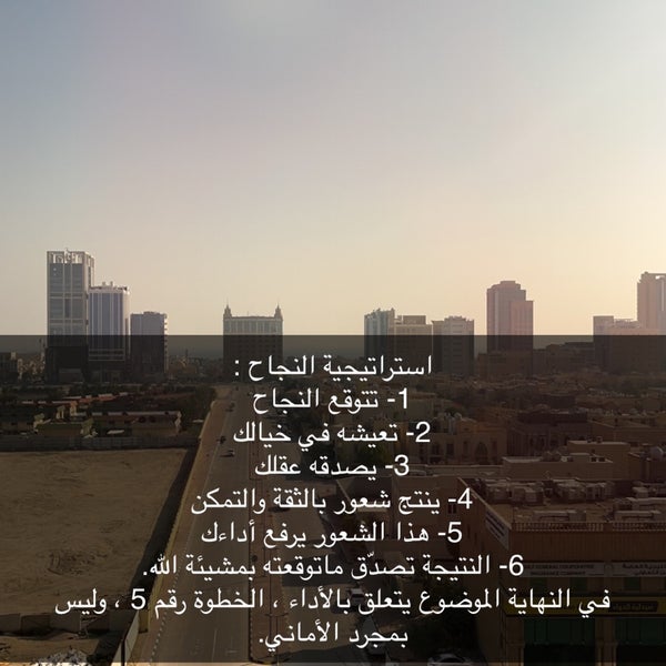 Photos at Khobar Business Gate - Building in الخبر