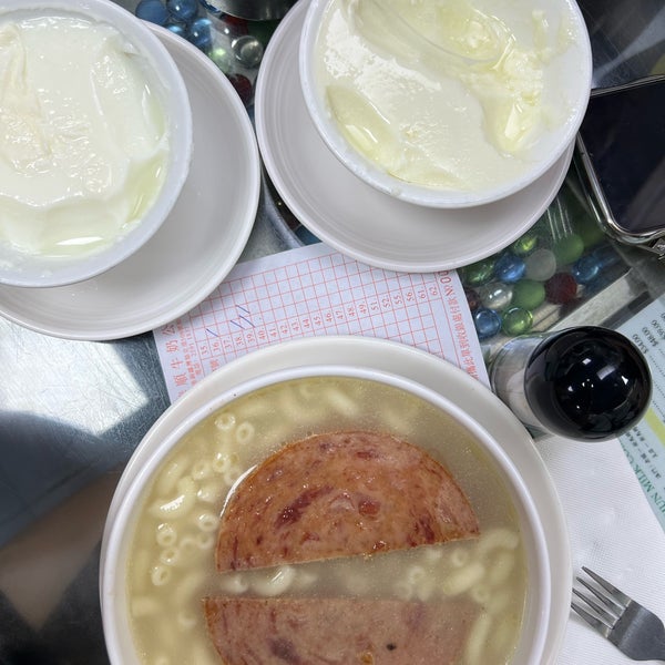 Yee Shun Dairy Company 港澳義順牛奶公司 (Now Closed) - Yau Ma Tei - 27 tips