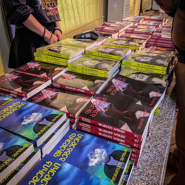 National Library | ეროვნული ბიბლიოთეკა - Library in Tbilisi