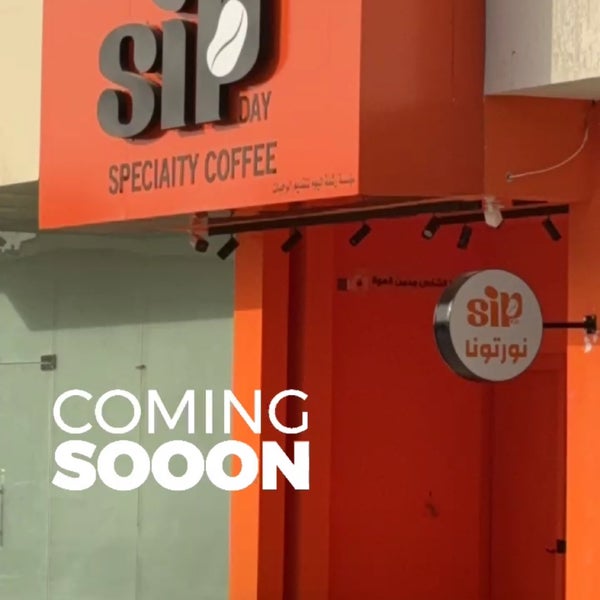 Sip Day Specilty Coffee - Coffee Shop in الوادي