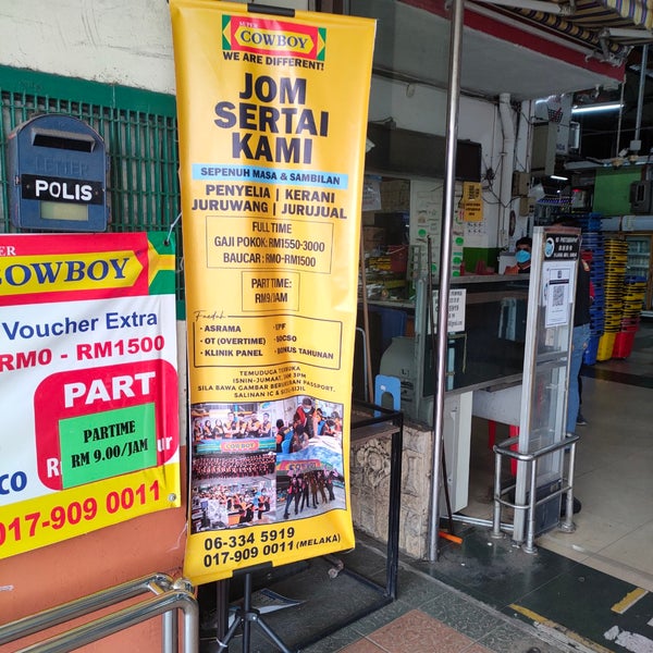 Super Cowboy - Convenience Store