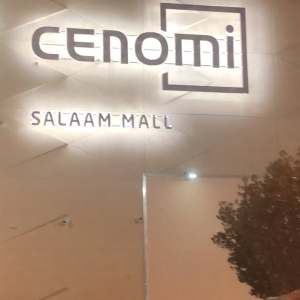 Photos at Salaam mall | سلام مول - 77 tips from 7588 visitors
