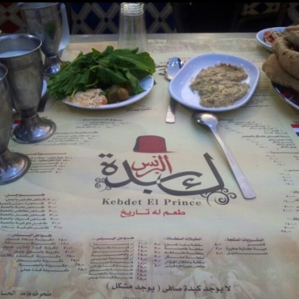 Kebdet El Prince | كبدة البرنس - Embaba, Muḩāfaz̧at al Jīzah