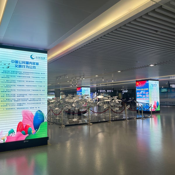 Photos at Nanjing Lukou International Airport (NKG) 南京禄口国际机场 ...