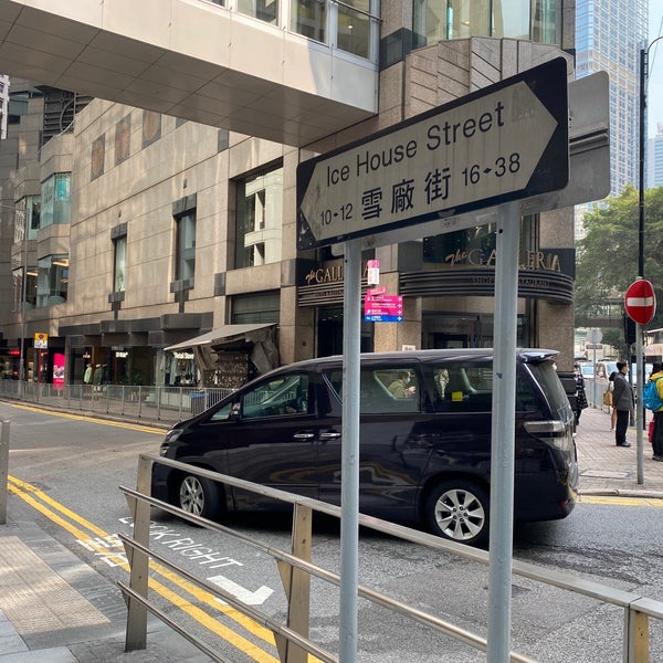 Ice House Street 雪廠街 - Road in Central