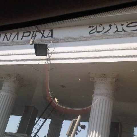 Photos at Alexandria Toll Plaza | بوابة رسوم الاسكندرية - الإسكندرية ...