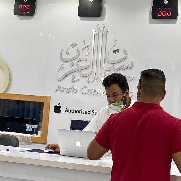 Arab Computers-Service Center | حاسبات العرب-مركز الصيانة - السلامة ...
