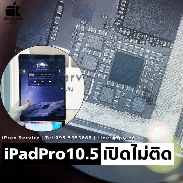 iPran Service ซ่อมiPhone iPad รัชโยธิน เสนาวังหิน ลาดพร้าว - 1873/17