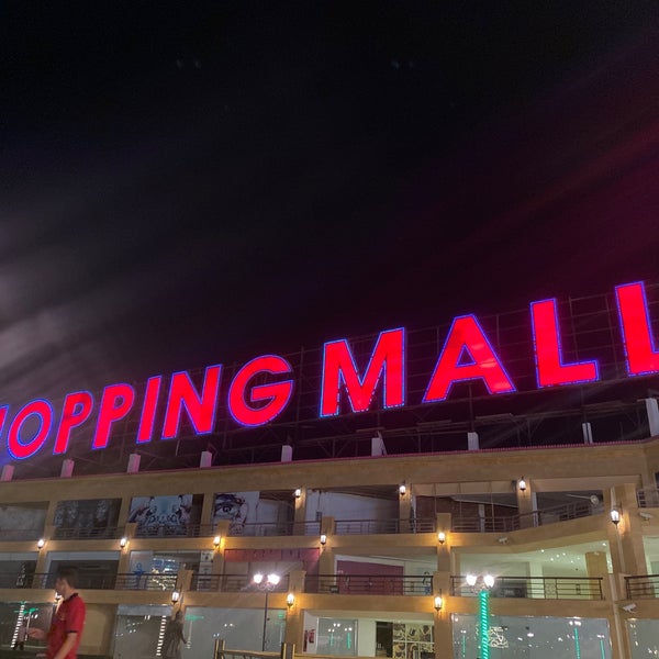 Genena Mall | جنينة مول - Genena City