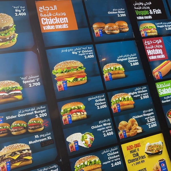 Jasmi's - Fast Food Restaurant in West Riffa