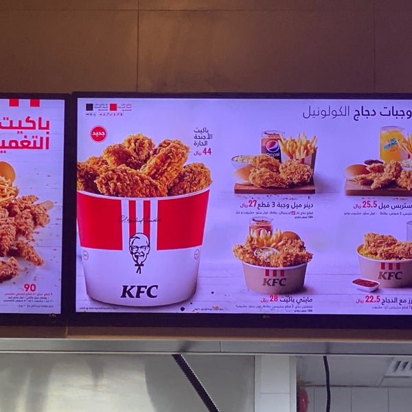 Kfc Menu Saudi Arabia