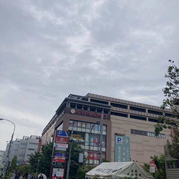 SUNAMO - 江東区, 東京都