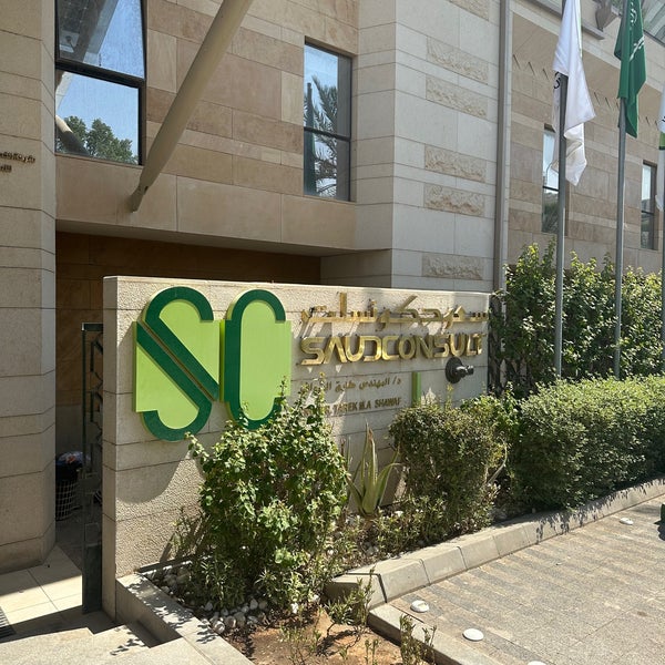 Saudi Consulting Services - SAUD CONSULT - السليمانية - P.O. Box 2341