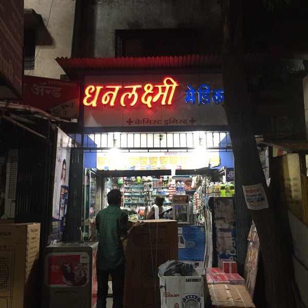 Kharadi - Neighborhood in Pune