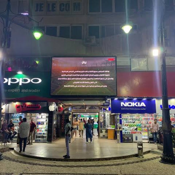 El Serag Mall | السراج مول - Madīnat an Naşr, القاهرة