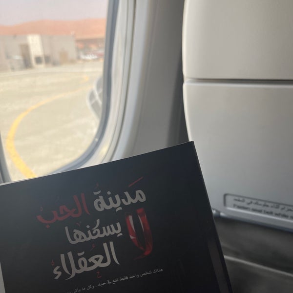 Shaybah - Saudi Aramco Airport - Shaybah