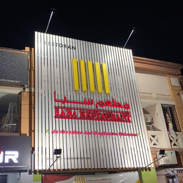 Saba Restaurant Bangi - 3 tips
